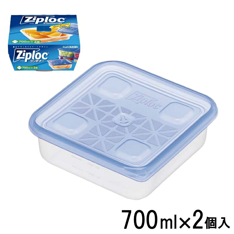 ≪おすすめポイント≫ ・冷凍保存し、取り出してそのまま電子レンジ加熱できます。 ・使用時も収納時もスペース有効活用！ ＜商品仕様＞ ■2個入り ■サイズ：幅156×奥行き156×高さ53mm ■容　量：700ml ■材　質：本体・蓋/ポリプ...