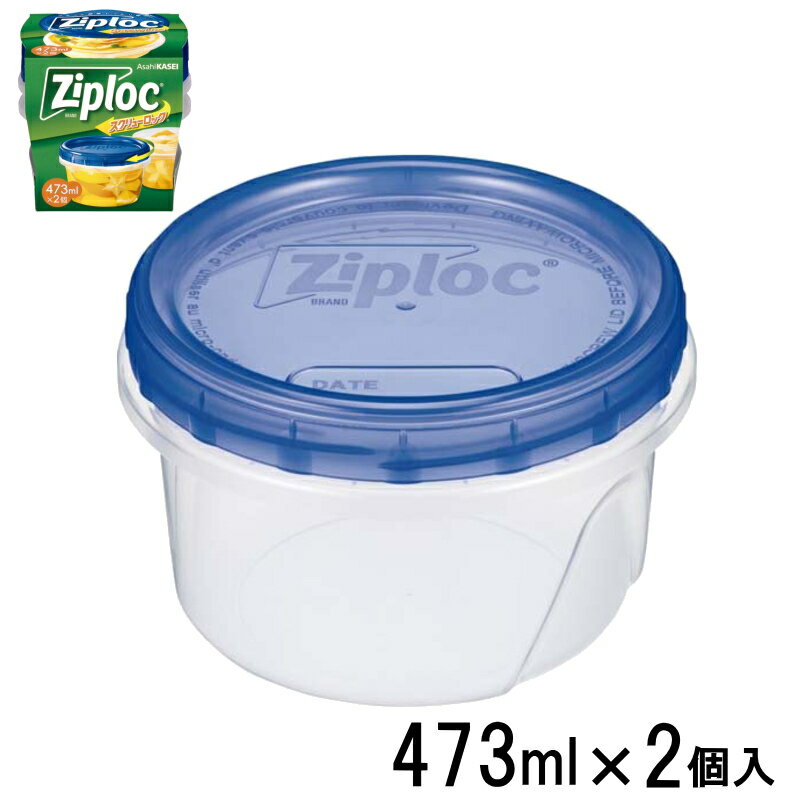 　冷凍保存し、取り出してそのまま電子レンジ加熱できます。・フタはスクリュータイプで簡単に開閉できます。・密閉性が高く漏れにくいので液体の保存に便利です。・電子レンジでの加熱もできます。※ふたを閉めずに、ずらして載せてください。 ＜商品仕様＞...