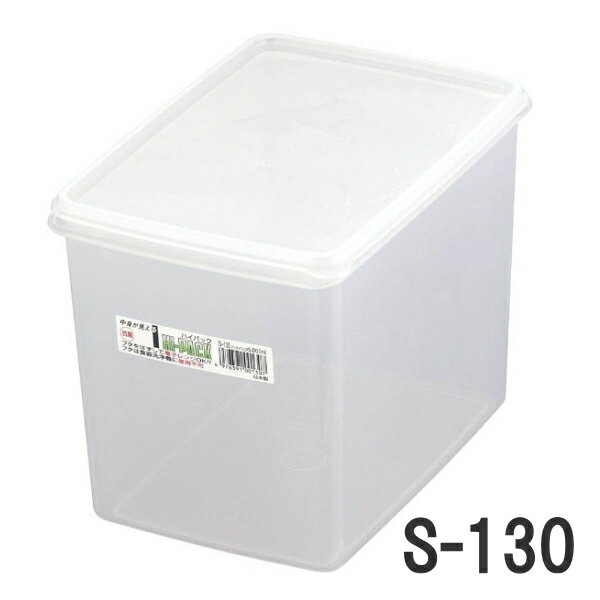 　おかずや料理の下ごしらえの保存容器や中身が見えるので、何にでも使えるスタンダードなカタチ。 ＜商品仕様＞ ■サイズ：幅240×奥行き162×高さ180mm ■材　質：本体/ポリプロピレン(電子レンジ、食器洗浄機可)　フタ/EVA樹脂(電子...