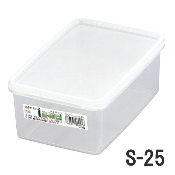 　おかずや料理の下ごしらえの保存容器や中身が見えるので、何にでも使えるスタンダードなカタチ。 ＜商品仕様＞ ■サイズ：幅196×奥行き133×高さ80mm ■材　質：本体/ポリプロピレン(電子レンジ、食器洗浄機可)　フタ/EVA樹脂(電子レ...