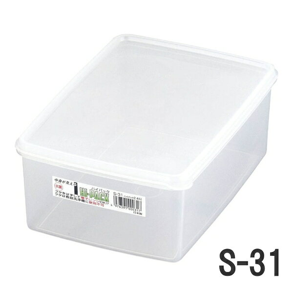 　おかずや料理の下ごしらえの保存容器や中身が見えるので、何にでも使えるスタンダードなカタチ。 ＜商品仕様＞ ■サイズ：幅232×奥行き167×高さ90mm ■材　質：本体/ポリプロピレン(電子レンジ、食器洗浄機可)　フタ/EVA樹脂(電子レ...
