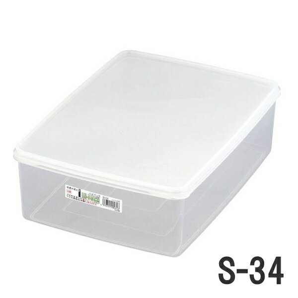 　おかずや料理の下ごしらえの保存容器や中身が見えるので、何にでも使えるスタンダードなカタチ。 ＜商品仕様＞ ■サイズ：幅365×奥行き270×高さ117mm ■材　質：本体/ポリプロピレン(電子レンジ、食器洗浄機可)　フタ/EVA樹脂(電子...