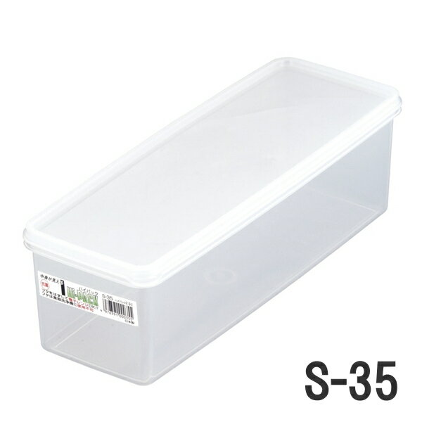 　おかずや料理の下ごしらえの保存容器や中身が見えるので、何にでも使えるスタンダードなカタチ。 ＜商品仕様＞ ■サイズ：幅334×奥行き121×高さ101mm ■材　質：本体/ポリプロピレン(電子レンジ、食器洗浄機可)　フタ/EVA樹脂(電子...