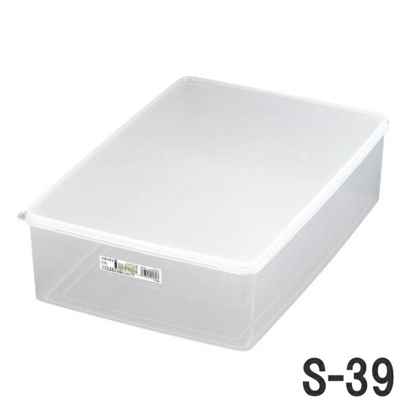 　おかずや料理の下ごしらえの保存容器や中身が見えるので、何にでも使えるスタンダードなカタチ。 ＜商品仕様＞ ■サイズ：幅475×奥行き328×高さ131mm ■材　質：本体/ポリプロピレン(電子レンジ、食器洗浄機可)　フタ/EVA樹脂(電子...