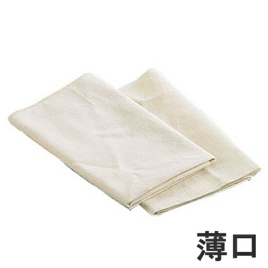 ・まんじゅうフキンです。 ＜商品仕様＞ ■サイズ：幅500×奥行500mm ■材　質：綿100％ ●他の調理小物はこちらからどうぞ　