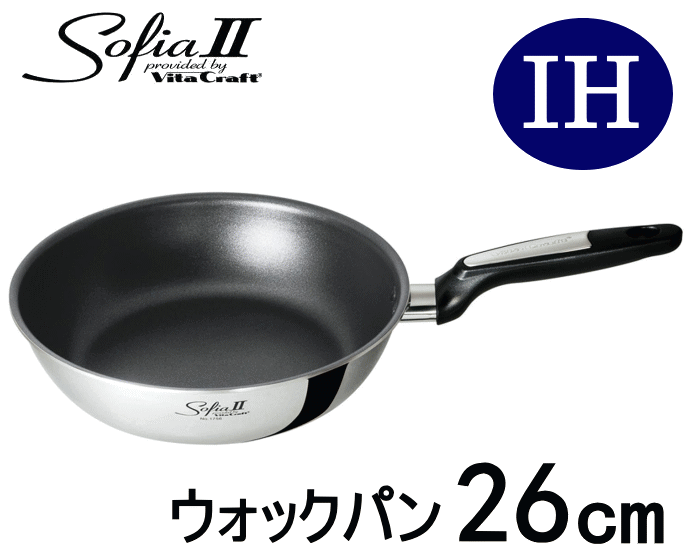 　熱がむらなく伝わるビタクラフトならではのステンレス・アルミの全面2層構造。内面は高密度ナヴァロンフッソ樹脂3コートでこびりつきません。耐久性にすぐれ、外面のステンレスが美しく贈り物にも好評です。　・内面はステンレスターナーによる対磨耗20...