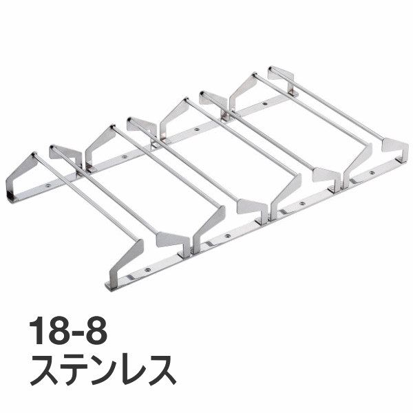 　ワイングラスを吊るして収納できます。 ・収納、取り出しは両方向からできます。 ・一列にゴブレットグラス3個が目安です。 ・ブルゴーニュタイプのボディが太いワイングラスは最大φ100mmのものまで吊り下げ可能。 ・取り付けは、付属のネジでお...