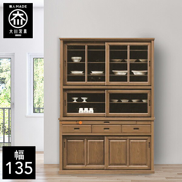 サイズ[cm]外寸:幅136.2×奥行45×高さ195cm上引き戸内寸[左右共通]:幅61.3×奥行27×高さ65.1cm棚板左右に3枚ずつ付属/9段階の高さ調節可能中引き戸内寸[左右共通]:幅61.3×奥行27×高さ40cm棚板左右に1枚...