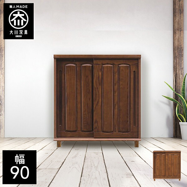 サイズ[cm]外寸:幅90.2×奥行45×高さ85.5cm材質タモ無垢材塗装:ウレタン塗装商品説明・和風の雰囲気、木目が美しいキッチン収納シリーズ。・優しいフォルムが落ち着いた雰囲気を醸し出してくれます。・引き戸内は小棚板3枚、大棚板が3枚...