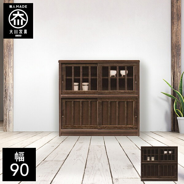 サイズ[cm]外寸:幅90×奥行38×高さ87cm材質桐無垢材側面:プリント合板/内部:プリント合板棚板：プリント合板塗装:ウレタン塗装商品説明・和風の雰囲気、木目が美しいキッチン収納、リビング収納シリーズ。・本体は浮造り仕上げとなっており...