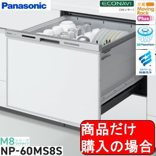 楽天市場】np-60ms8の通販 楽天市場】np-60ms8の通販