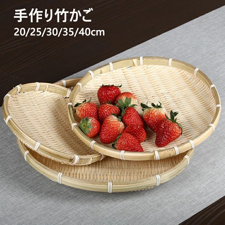 商品説明商品名 こだわりの手仕事： 一つ一つ職人が丁寧に手編みした竹かごです。温もりと丈夫さを兼ね備えています。 天然素材の魅力： 自然の竹を使用。ナチュラルテイストでお部屋の雰囲気を優しく彩ります。エコでサステナブルな選択肢。 驚きの多機...