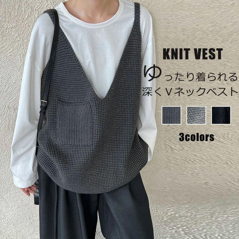 キャミソール ニットベスト ニットソー キャミ レディース ビスチェ ニットベスト ゆったり 重ね着 プルオーバー Vネック 体型カバー グレー ニットトップス セーター ニットキャミ 無地 シンプル レイヤード お洒落 きれいめ お出かけ...