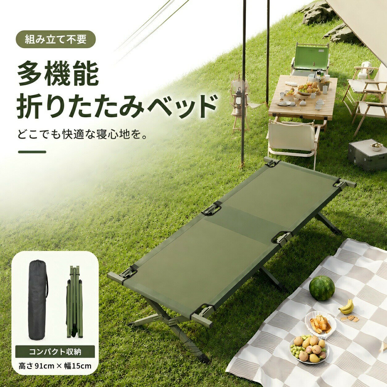 【努力価格】200kg高耐荷重 X型補強コット 安定性大幅UP当店のフォールディングコットは強固なX型スチールフレームを採用し、荷重をバランスよく分散させることで、最大200kgの高耐荷重を実現しています。フレーム接続部分を強化し、使用時の...