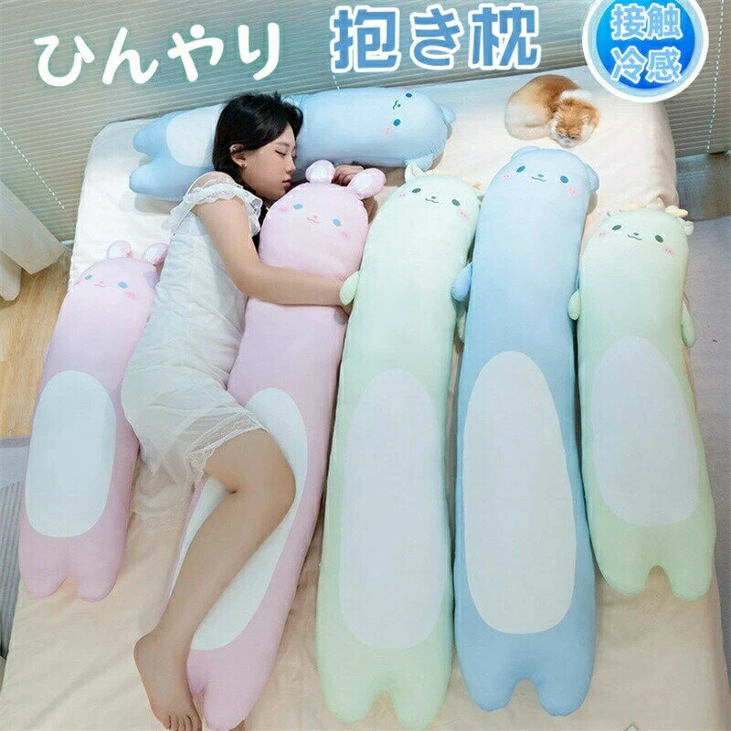 カラーについて▼注意事項・使用するモニターの設定や部屋の照明により色の変化が感じられる場合がございます。・サイズの測り方は、平置きでのメジャーによる実寸の為、若干の誤差がある場合がございます。・不良品以外の返品・交換は出来かねますので予めご...