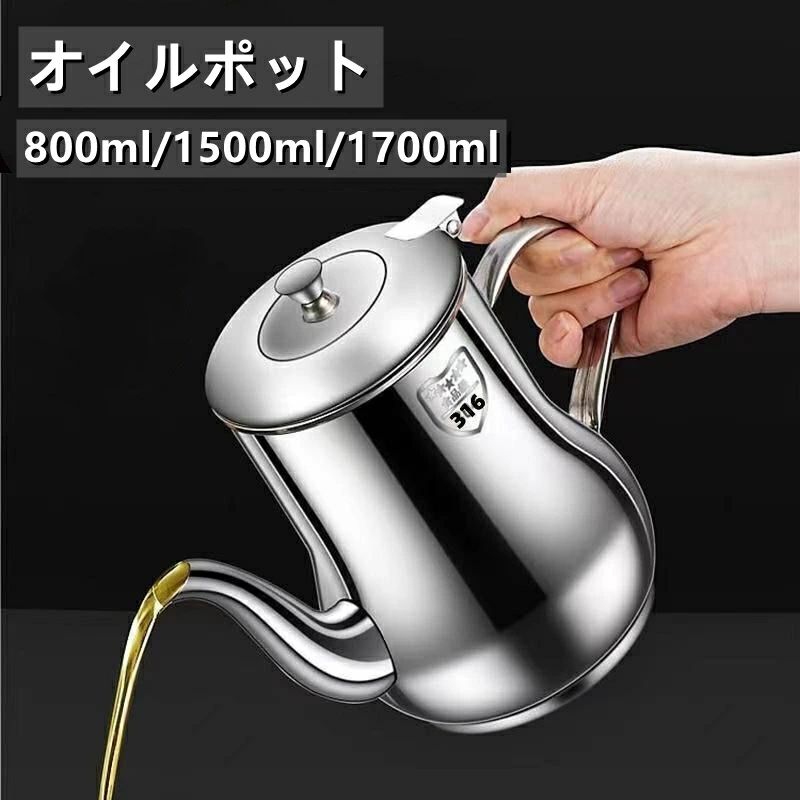 【高品質ステンレス製】本製品はドイツ食品グレードの316ステンレス製を採用し、316材質は304材質に基づいて品質を向上して強度がもっと強く、耐食性が優れています。また、医療レベルの材質なので、安心に使用し、家族の日々の健康を守ることができ...