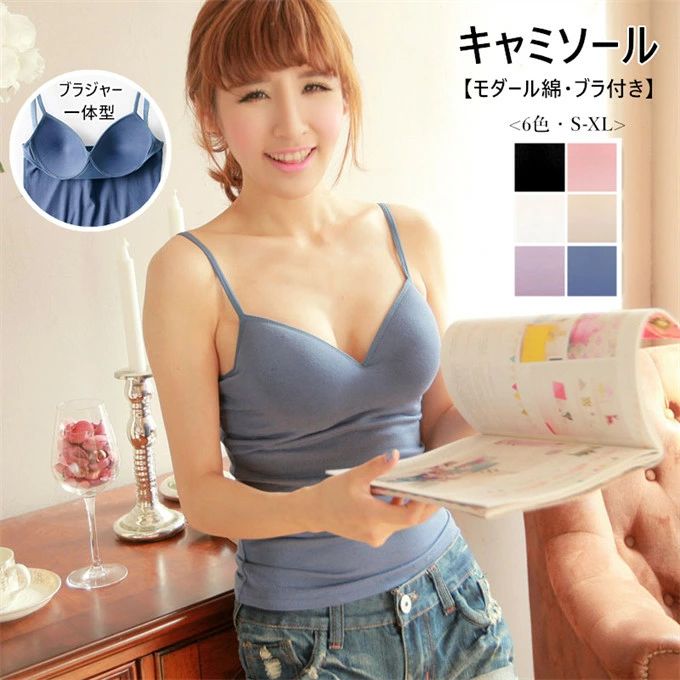 商品詳細 ■カラー：ホワイト　ピンク　ブラック　肌色　サファイアブルー　小豆色 ■サイズ(cm)： S 着丈50　バスト62　裾幅35　体重目安47.5kg以下 M 着丈52　バスト64　裾幅37　体重目安48~59kg L 着丈54　バス...