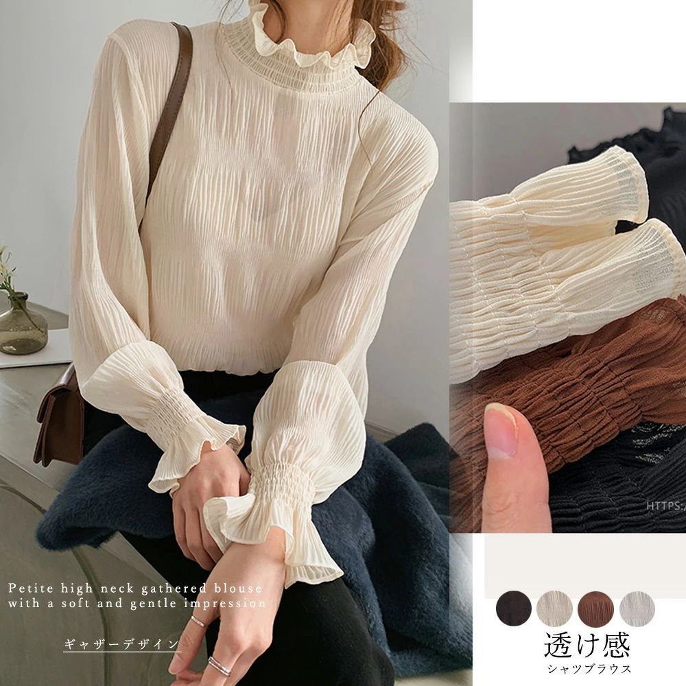 ふんわりして優しい印象がおしゃれなプチハイネックギャザーブラウスが入荷しました♪首元のフリルがとてもキュートでおしゃれで、フェミニンなテイストもプラス★ デニムジャケットのインナーにインして、女性らしいカジュアルスタイルに! 新着商品チェッ...