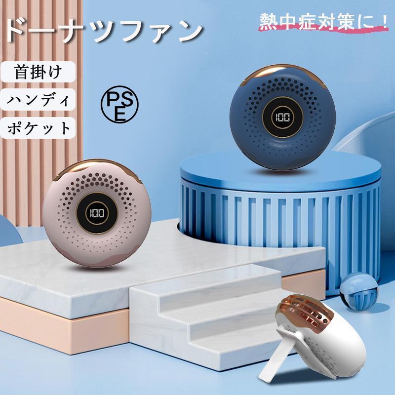 素材：ABS消費電力：5W入力：DC5V　1A重量：205gカラー：ホワイト、ピンク、ブルーバッテリー容量：1200mAh充電：USB Type-C　約2時間モード：三段階素材：ABS消費電力：5W入力：DC5V　1A重量：205gカラー：...