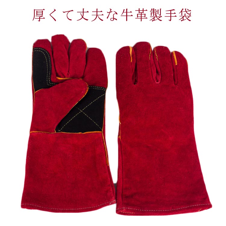 「厚くて丈夫な牛革製手袋」「ペット用から多用途に使える牛革製保護グローブ」・厚くて丈夫で耐久性に優れた牛革製ペットグローブです。・犬・猫・ペットの引っ掻き傷やバラのトゲなどから手を守るます。キャンプやBBQにもおすすめ。ガーデニング、バラの...