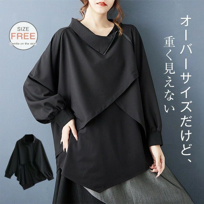 メーカー希望小売価格はメーカーカタログに基づいて掲載しています 商品名tシャツ xd-ga-149素材ポリエステルカラーブラック（写真参考） ※モニターの発色の具合により実際の商品と色が異なる場合がございます。サイズ(cm) F： 着丈72...