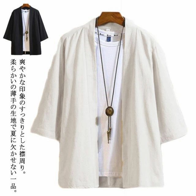 爽やかな印象のすっきりとした襟周り。柔らかいの薄手の生地で夏に欠かせない一品。履きやすくて、ちょっとした外出に羽織るで簡単に大人の男を演出してくれます。伝統とトレンドの組み合わて、上着は開襟デザインなので着脱も楽に行えます。シンプルなデザイ...