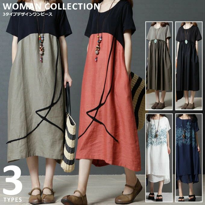 夏に着たいワンピース！ もっと見る ＞ 春のワンピースはこちら＞ ★ お気に入りに追加 ★ サイズ Aタイプ Mサイズ 総丈約102cm 胸囲約95cm 肩幅約36cm Bタイプ Mサイズ 総丈約95cm 胸囲約99cm 肩幅約42cm C...