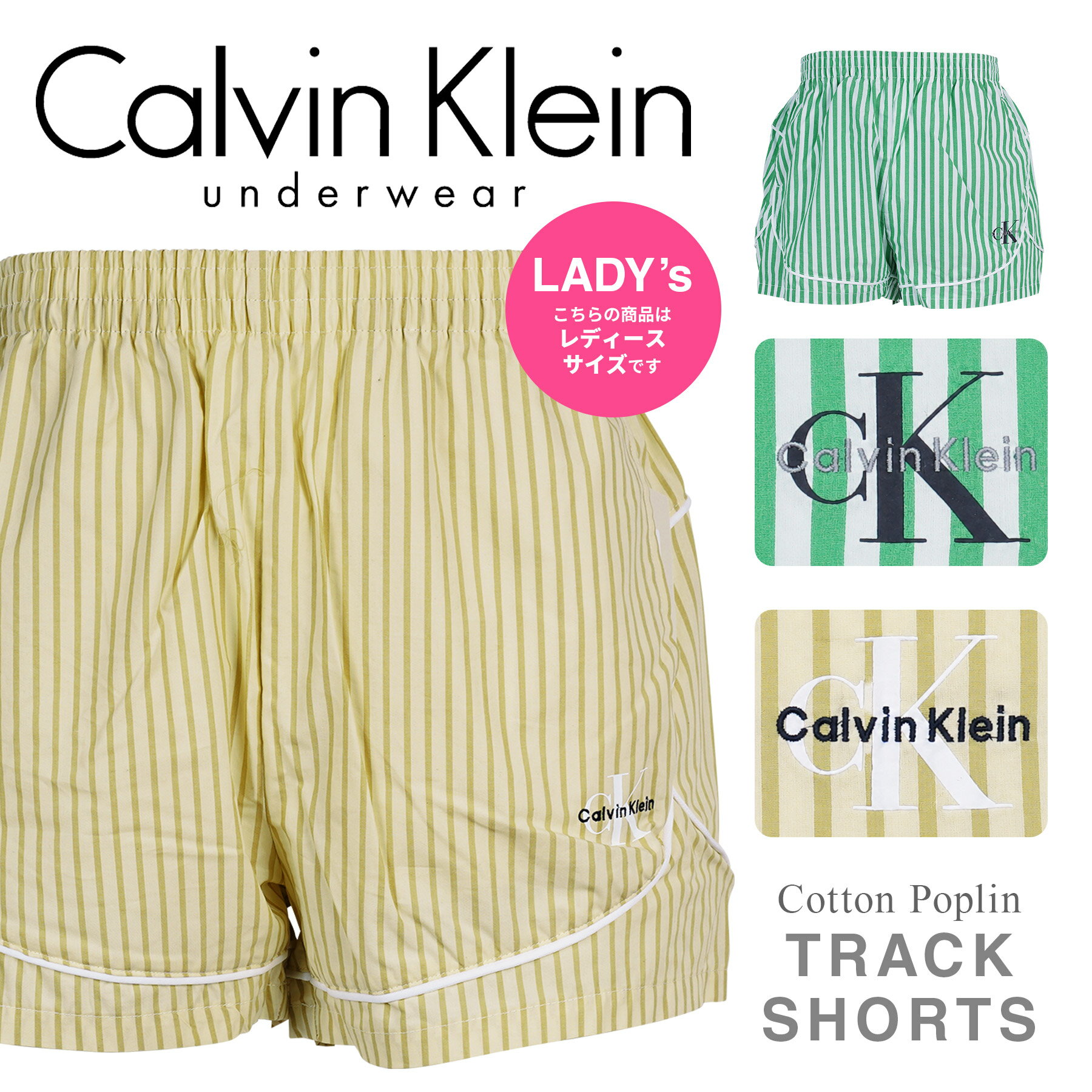 商品情報 ブランド Calvin Klein(カルバンクライン) アイテム名 Cotton Poplin POPLIN TRACK SHORT レディース ショーツ スタイル ショーツ デザイン ボーダー・ストライプロゴ・ワンポイント 素材...
