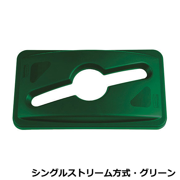 ●全てのスリムジムコンテナに適合するフタです。 ※ゴミ箱本体は別売りです。 仕様 商品名 スリムジムコンテナ用フタ シングルストリーム方式 グリーン 178837306 メーカー トラスコ 材質 ポリエチレン(PE) サイズ ※全てのスリム...