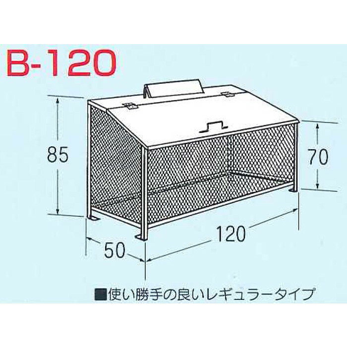 ●オールステンレス製で清潔感があり、錆に強く耐久性も抜群！ ●高品質なステンレス（SUS304）を使用しています。 ●エキスパンドメタルで軽く持ち運びのしやすさ、また通気性と美観も上々です。 ●フタの開閉も楽々で、ゴミを投入しやすい高さを保...