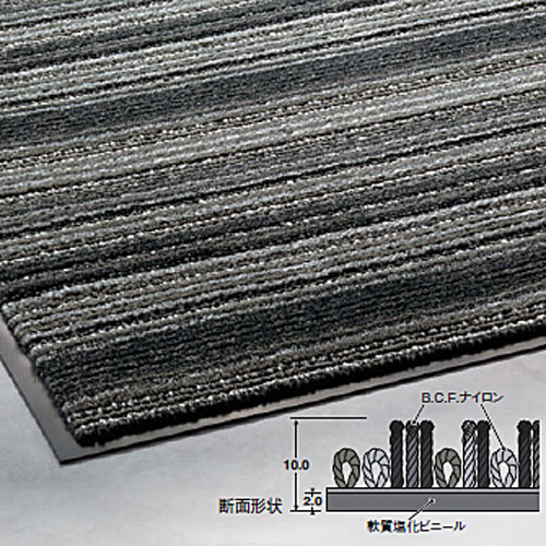 ●シックで高級感あふれる屋内用マットです。 ●カラーはブラウンとグレーの2色あります。 仕様 商品名 アーバンライン（90×180cm） メーカー テラモト 材質 表面：ナイロン100％（B.C.F.ナイロン） 裏面：軟質塩化ビニール カラ...