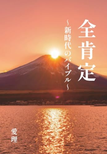 出版社 ‏ : ‎ ギャラクシーブックス 発売日 ‏ : ‎ 2025/11/18 言語 ‏ : ‎ 日本語 本の長さ ‏ : ‎ 124ページ
