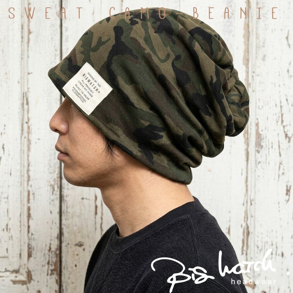 ※配送方法についてのご注意 こちらをご確認ください 商品名 カモ柄リバーシブルBIGWATCH 品番 CTK-01 INFO 【即納】 カラー 表　グリーンカモ　裏：MIXグレー サイズ 縦 28cm 横幅 30cm頭周り 60cmまで対応...