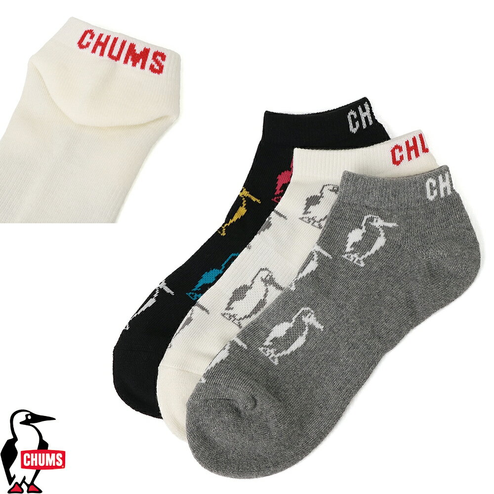 ブービーバードがたくさん散りばめられたキュートなくるぶし丈靴下(3足セット) 〈商品仕様〉 ・くるぶし丈靴下3足セット ・抗菌防臭加工 ・足裏パイル仕立てで快適な履き心地 ・ブービーバードがたくさん散りばめられたキュートなデザイン ・後足首...