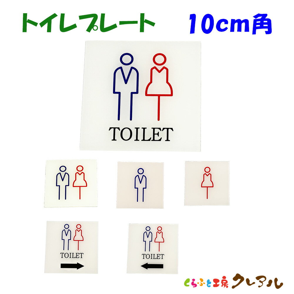 商品説明 内側の透明アクリルに印刷してあるので、傷つかず、こすってもインクが落ちません。 サイズ 10センチ角厚さ：4mm 材質 アクリル（透明） 取り付け方法 裏面に両面テープがついています。 ご注意 ・商品の色や見え方はご利用のパソコン...