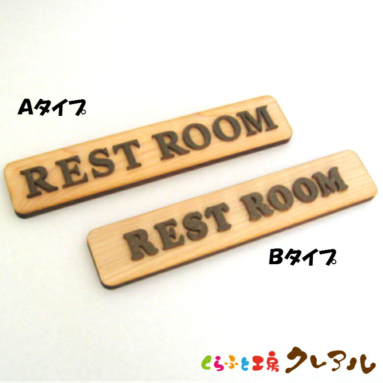 商品説明 木製立体サインプレート。木の温もりもあり木材の良い香りもしますよ。 サイズ たて4cm、よこ20cm厚さ：6mm＋3mm 材質 国産ヒノキ・ヒバ ご注意 ・商品の色や見え方はご利用のパソコンの環境により、多少実際の商品と異なって見...