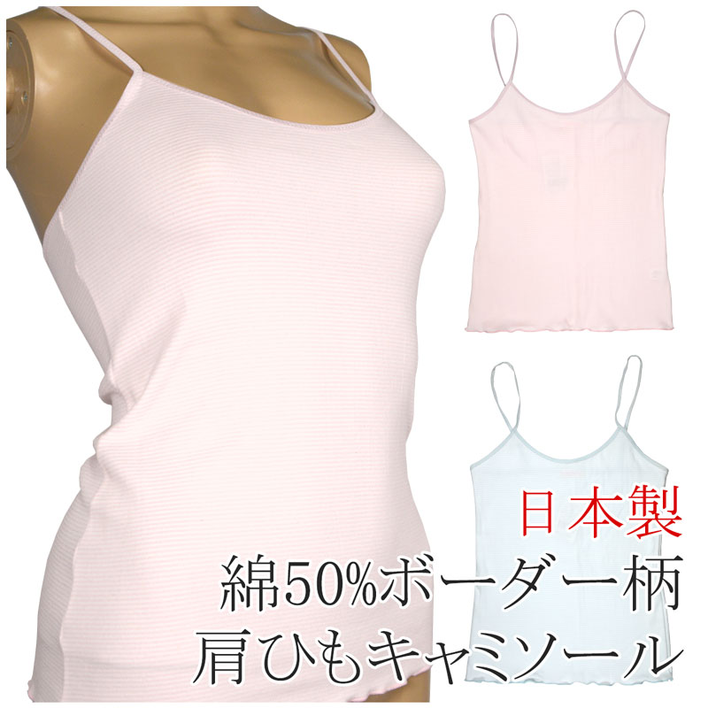 【大特価！アウトレット セール】 倉庫に眠ってしまっていた商品をアウトレット品としてお安く販売しています。 安心の日本製のため、品質に自信あり！ こちらの商品は現在庫の完売をもちまして販売終了となります。 綿50%のよく横伸びするパステルカ...