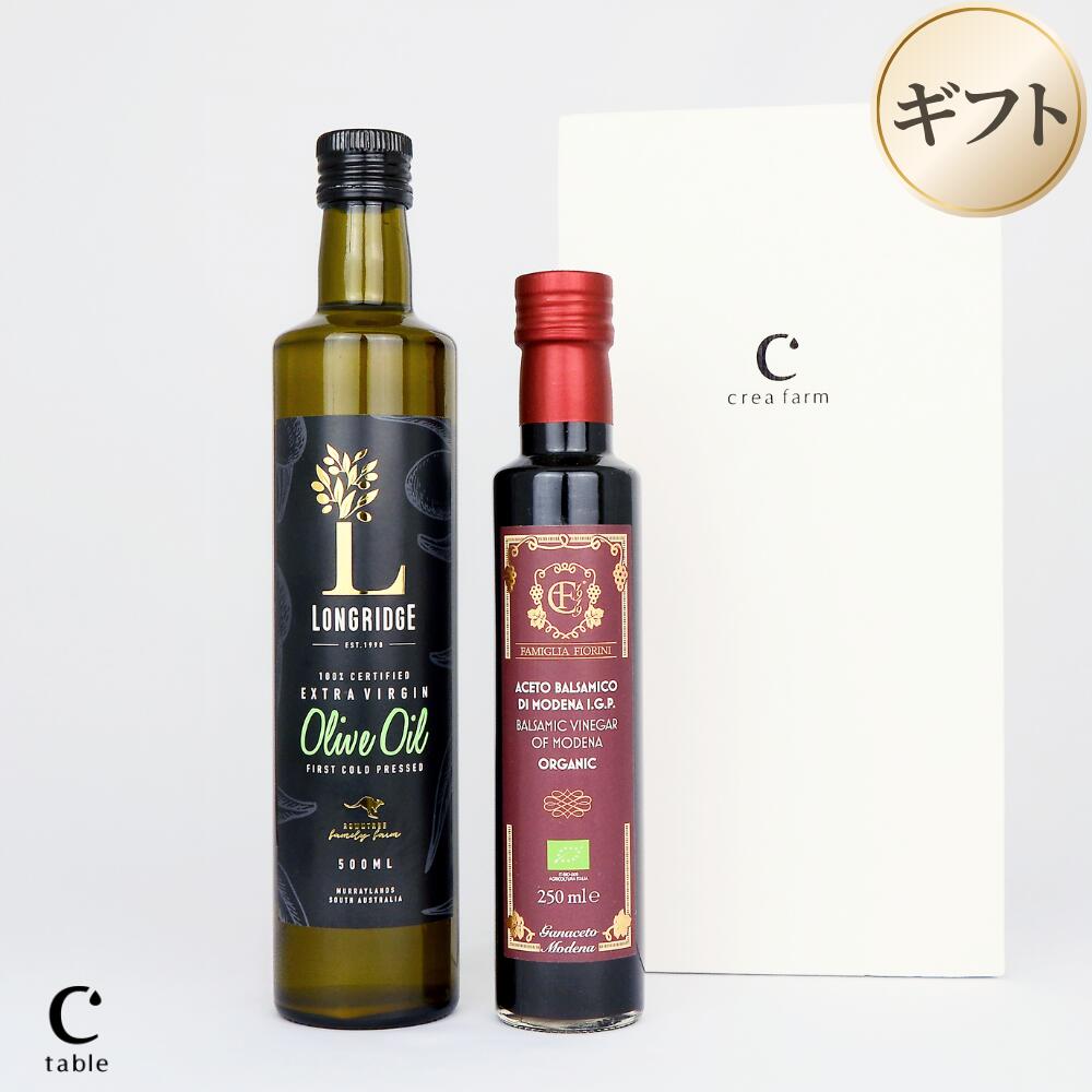 クレアテーブル スタッフ使用率No.1のデイリーオイルオリーブオイル専門店がプロデュースした、高品質・高コスパなオリーブオイル！オーストラリアのクレアテーブル契約農園で丁寧に作られたエキストラバージンオイルを使いやすい500mlサイズで提供...