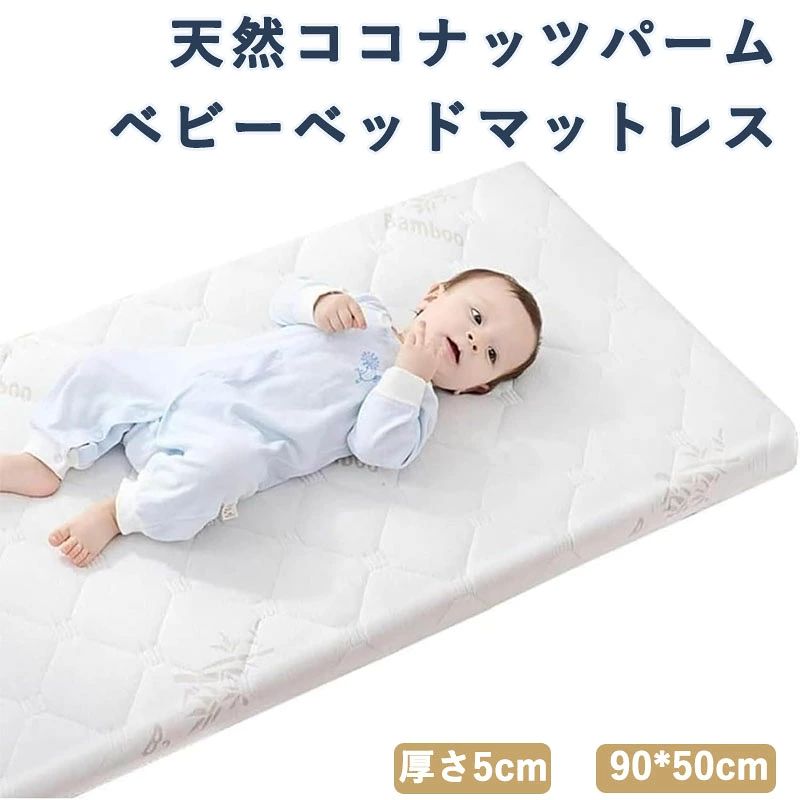 仕様1：表面：白色ニットコットン、裏面：クールシルクシーツ地 仕様2：表面：竹繊維、裏面：3D通気性メッシュ 【高品質な素材構成】: デュポン製ラテックスダブルコアを採用。ニットコットン生地、デュポン防水層、天然ラテックス、環境配慮型のココ...