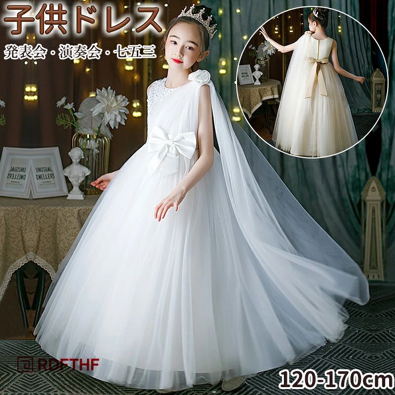 生地ポリエステル、チュールサイズ： 単位CM110cm/120cm/130cm/140cm/150cm/160cm/170cm平置き採寸となります。多少の誤差も生じるとおもいますのでご了承ください。PC環境光の具合等により、色のイメージが画...
