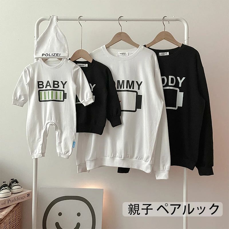 ■商品説明 ●おしゃれな親子ペアルック服。 ●家族揃いで幸せ感たっぷり。 ●家族旅行、撮影、運動会、お出かけに最高。 ●誕生日記念日、ご家族へ感謝の気持ちとしての贈り物に大人気。 ●着心地の良い柔らかい素材を使用しています。 ●カジュアルな...