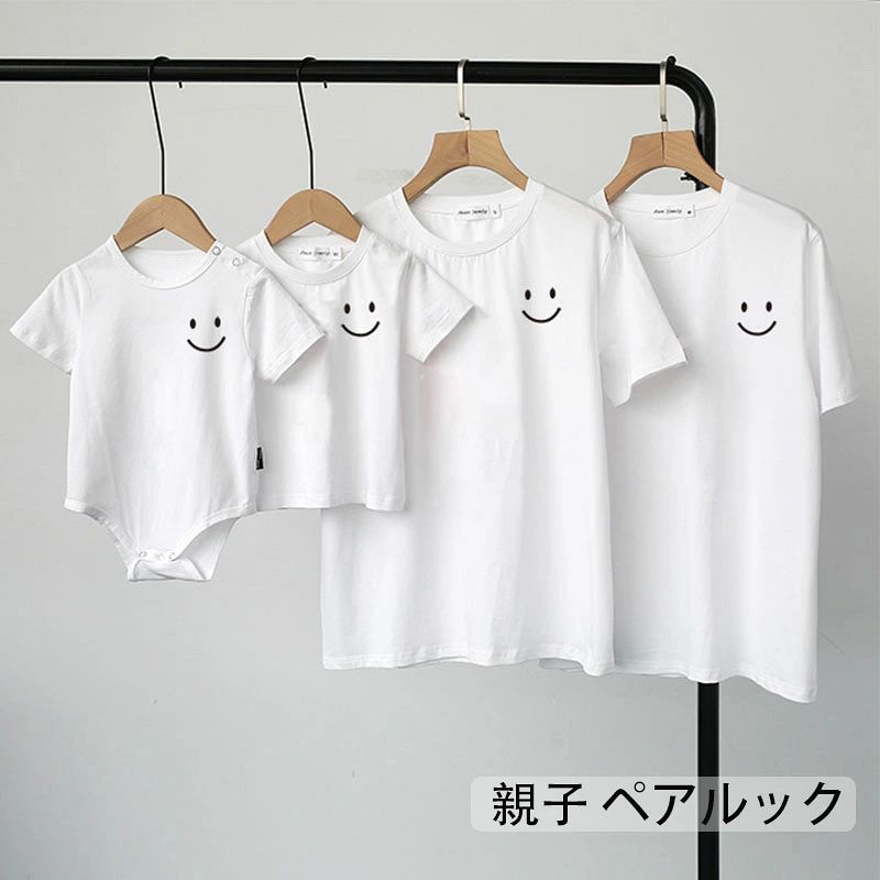 ■商品説明 ●おしゃれな親子ペアルック服。 ●家族揃いで幸せ感たっぷり。 ●家族旅行、撮影、運動会、お出かけに最高。 ●誕生日記念日、ご家族へ感謝の気持ちとしての贈り物に大人気。 ●着心地の良い柔らかい素材を使用しています。 ●カジュアルな...