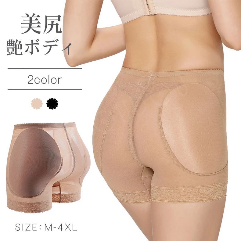 商品番号 pashorts20 商品名 レディース シェイプアップショーツ 補正ショーツ 商品コメント ★★パッド付きバットリフターパンティー： このパッド付きバットリフターパンティーは、ヒップを持ち上げる取り外し可能なパッドで自然な外観を...
