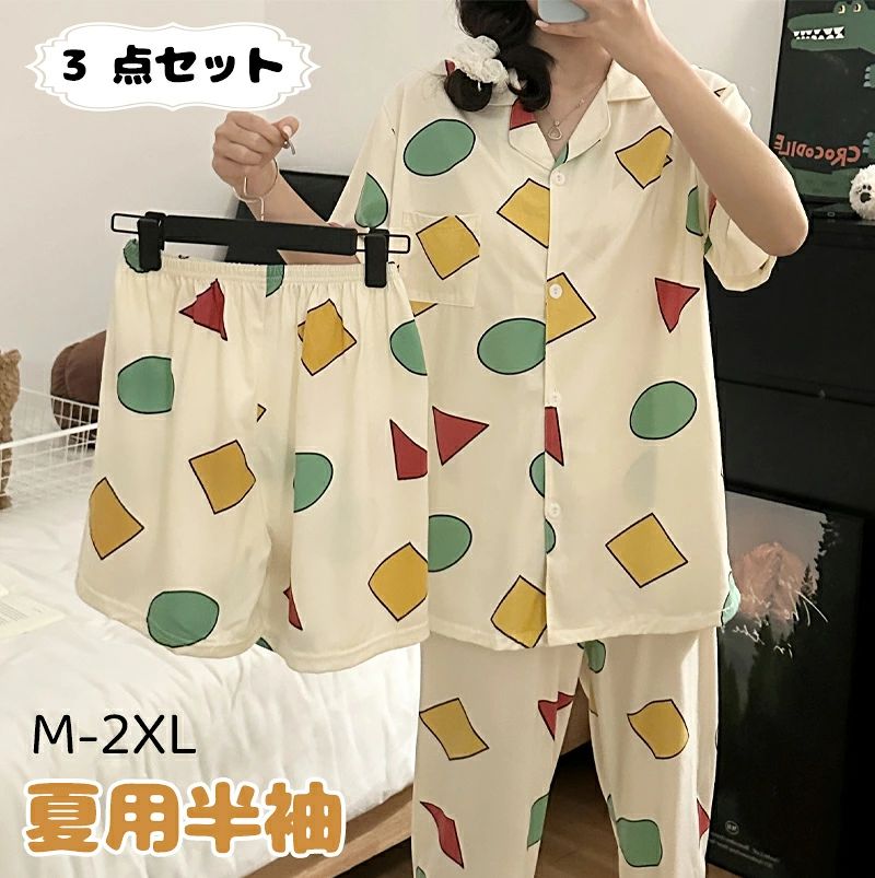 ※商品説明 商品名 ルームウェア レディース 可愛い 夏 パジャマ 半袖 長袖 薄手 夏用 上下 セット わわいい 大きいサイズ 綿 長ズボン 入院 薄い 春秋 トップス セットアップ 3点セット ゆったり パジャマ 部屋着 寝巻き 冷感 ...