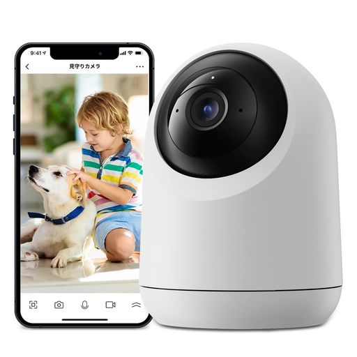 【360°高画質防犯カメラ】高性能CMOSセンサーと高感度F2.0レンズを搭載し、1080PフルHDでもリアルな質感で高精細にペットの毛やお子様の表情まで再現化できます。本物の1080PフルHD画質で、市販されているほとんどの1080Pや宣...