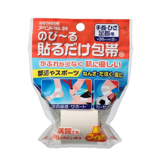 商品サイズ(幅x奥行x高さ):100x50x130 原産国:日本 内容量:3.5cmx2m