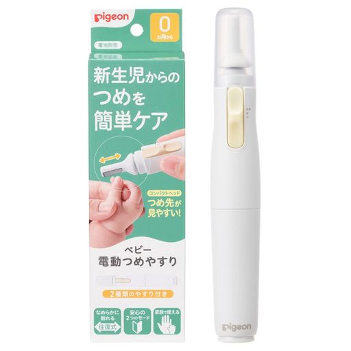新生児からのつめを簡単ケア! 用途に合わせて使い分けられる2種類のやすり 新生児の柔らかいつつめを削って短くするのに適した粗さめでもなめらかに仕上げられます 柔らかいつめや、ケア後の仕上げに適した粗さ はじめてでも安心!選べる2つのモード