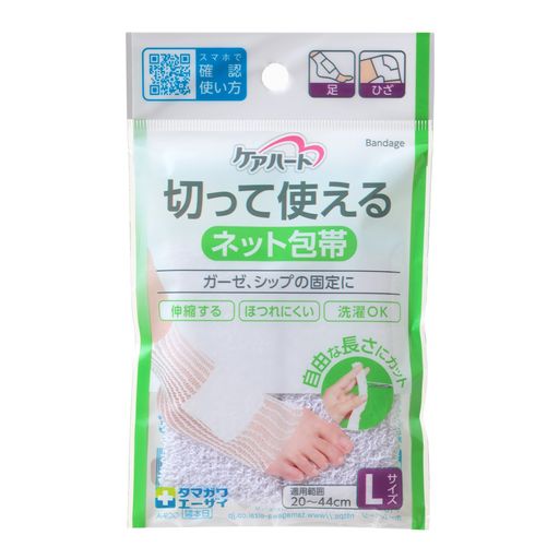 ガーゼ、シップの固定に!