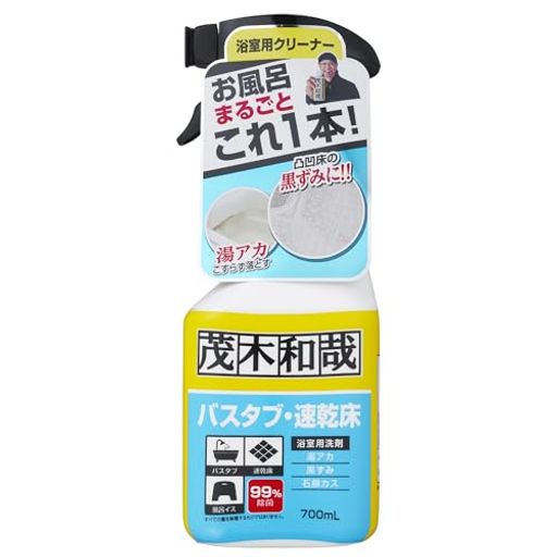 浴槽 商品サイズ (幅x奥行x高さ) :8.6x7.8x23.5cm 原産国:日本 内容量:700ml