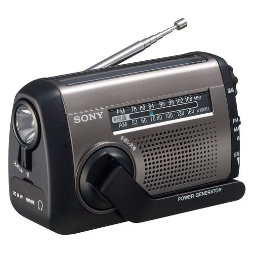 受信周波数FM:76MHz-108MHz 受信周波数AM:530kHz-1710kHz スピーカー径:3.6cm イヤホン/ヘッドホン:ミニ 電源:内蔵充電池/アルカリ乾電池(単3x2)